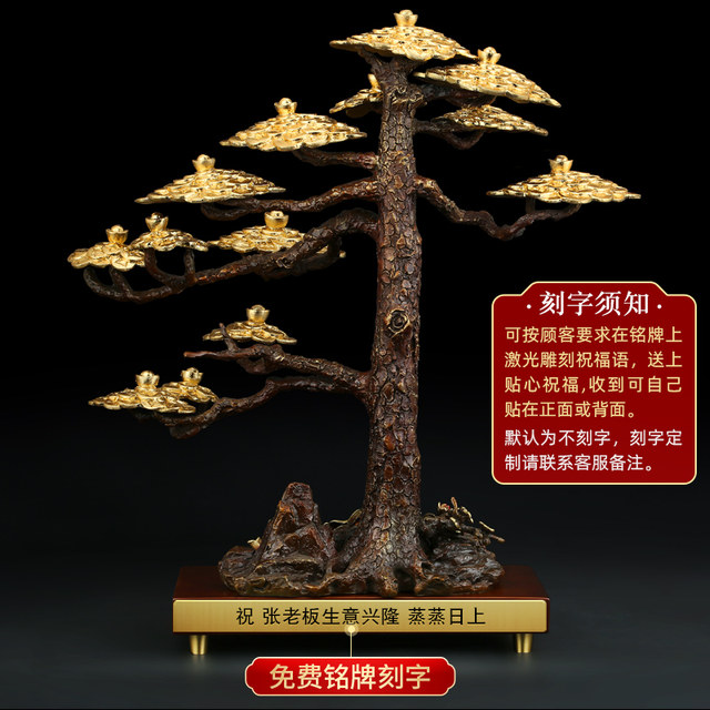 Ji Shanyuan Copper Money Tree Lucky Tree Ornaments Money Tree Home ...
