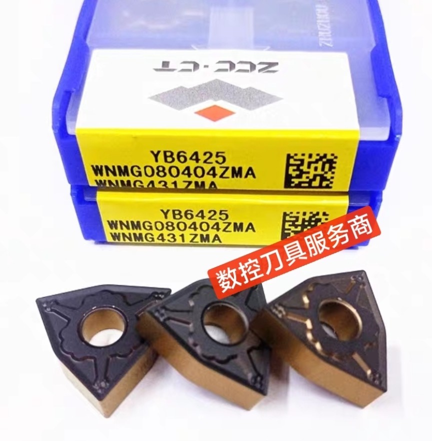 Genuine Zhuzhou Drilling and Turning Blades - Two-Color Coating for ...