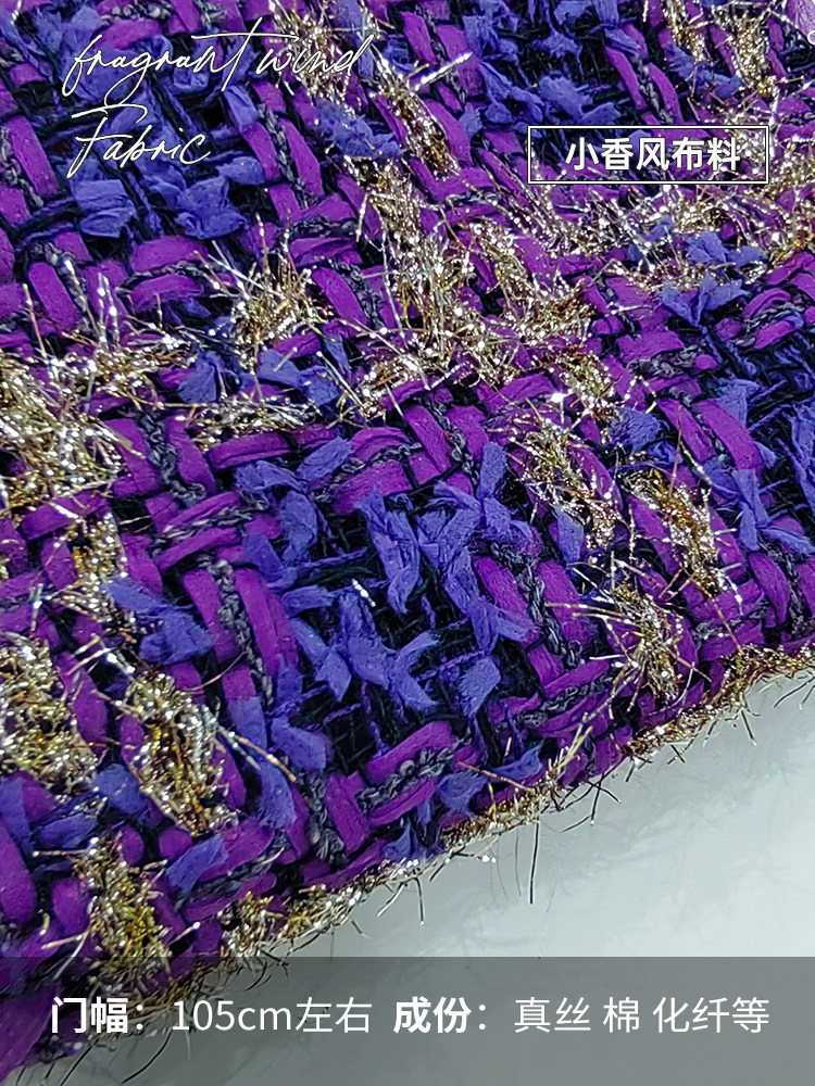 Tissu Tweed Violet - Matériau Haut de Gamme Importé au Mètre
