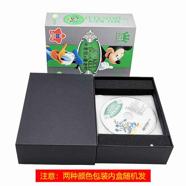 Mickey Mouse And Donald Duck DVD Collection - Children's Classic ...