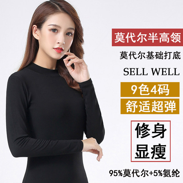Long-sleeved T-shirt base shirt for women Modal Korean style slim fit ...