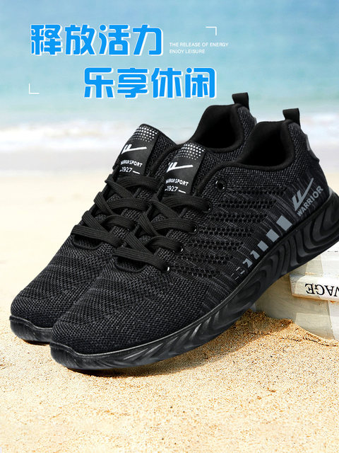 Back force net shoes men's sports shoes spring mesh soft base running ...