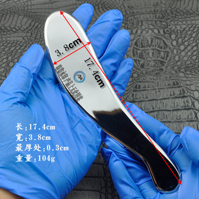 Z030 stainless steel scraping board fascia knife massage beauty ...