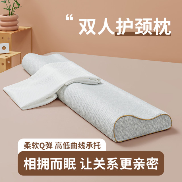 Memory foam pillow core household double long pillow adult couple long ...