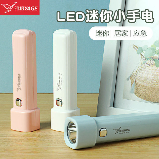 Yager flashlight small portable student dormitory bright light ...
