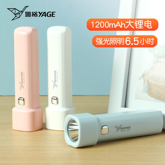 Small portable flashlight for children, eye-friendly, student dormitory ...