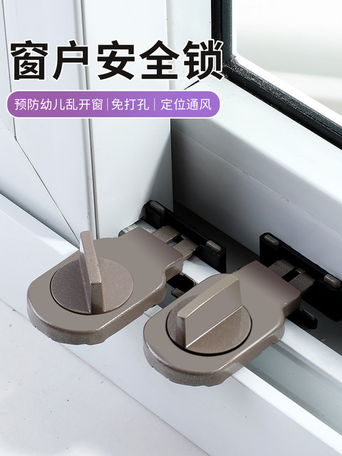 Window lock push window locking anti -theft security lock limited ...