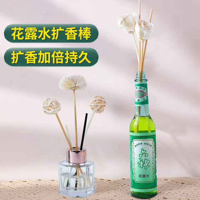 Aromatherapy volatile stick, diffuser stick, rattan dried flower wood ...