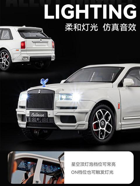 Rolls-Royce Cullinan car model alloy simulation Phantom car model ...