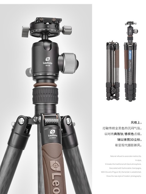 Leitu LX-284CT+XB-38 outdoor telephoto camera vertical shooting professional spherical damping ...