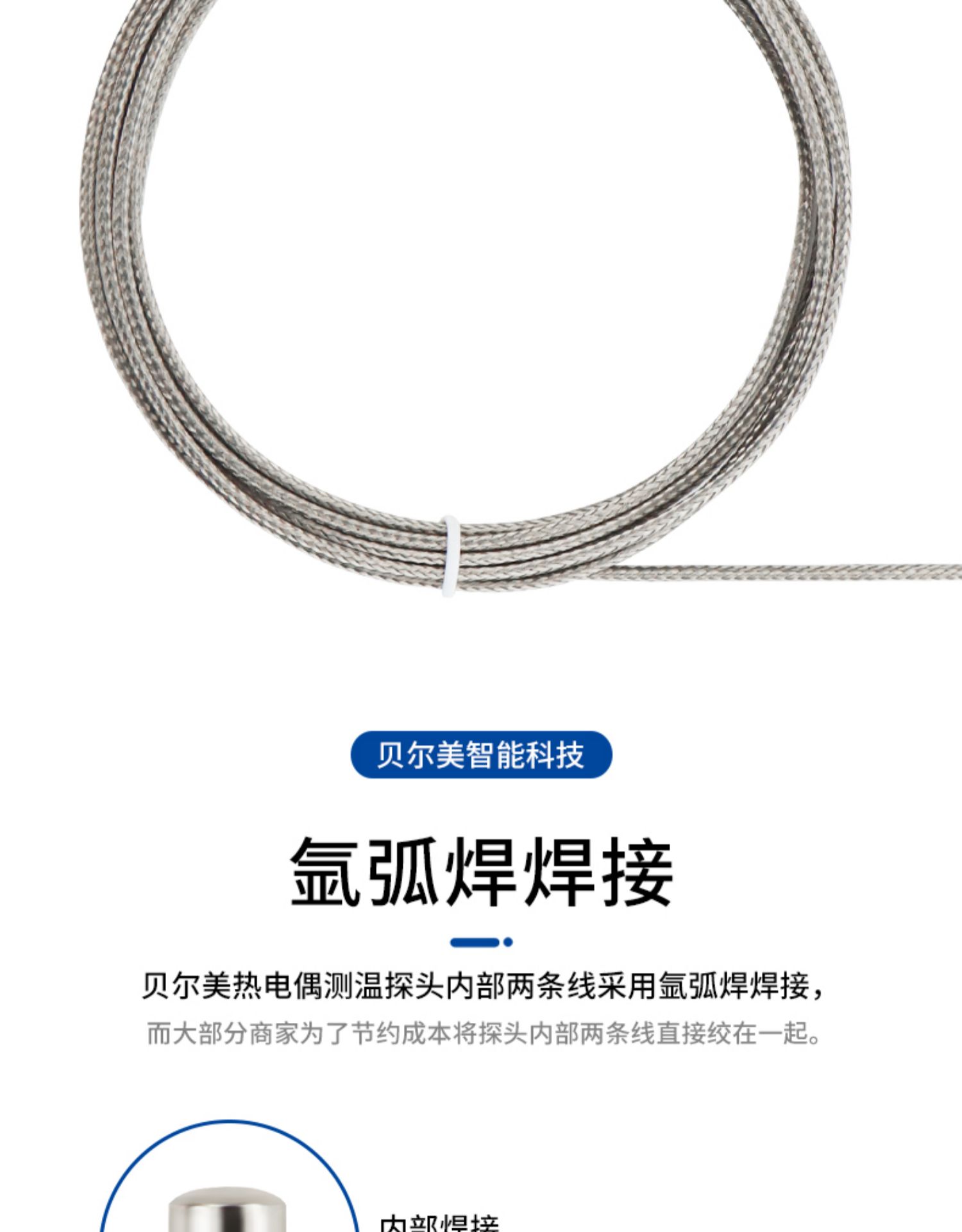 Belmer 열전대 유형 k m6/m8 온도 컨트롤러 | 벨미 열전대 | 온도계