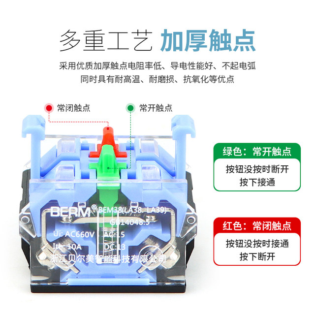 22MM illuminated push button switch LA38-11DN self-resetting self-locking start-stop inching ...