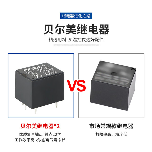 Thermostat REX-C100-C700 temperature controller digital display ...