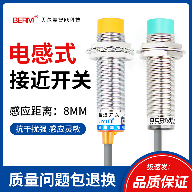 Sensor de Proximidad Inductivo Metálico Lj18a3-8-z/bx - NPN ...