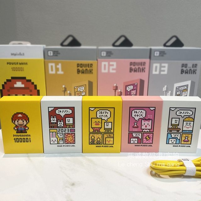 Black fish mfish charging treasure 10000ma large capacity mini mobile power creative small ...