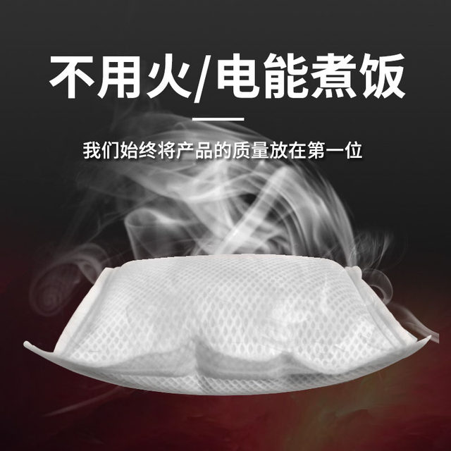 Food-specific heating pack heating pack self-heating pack disposable ...