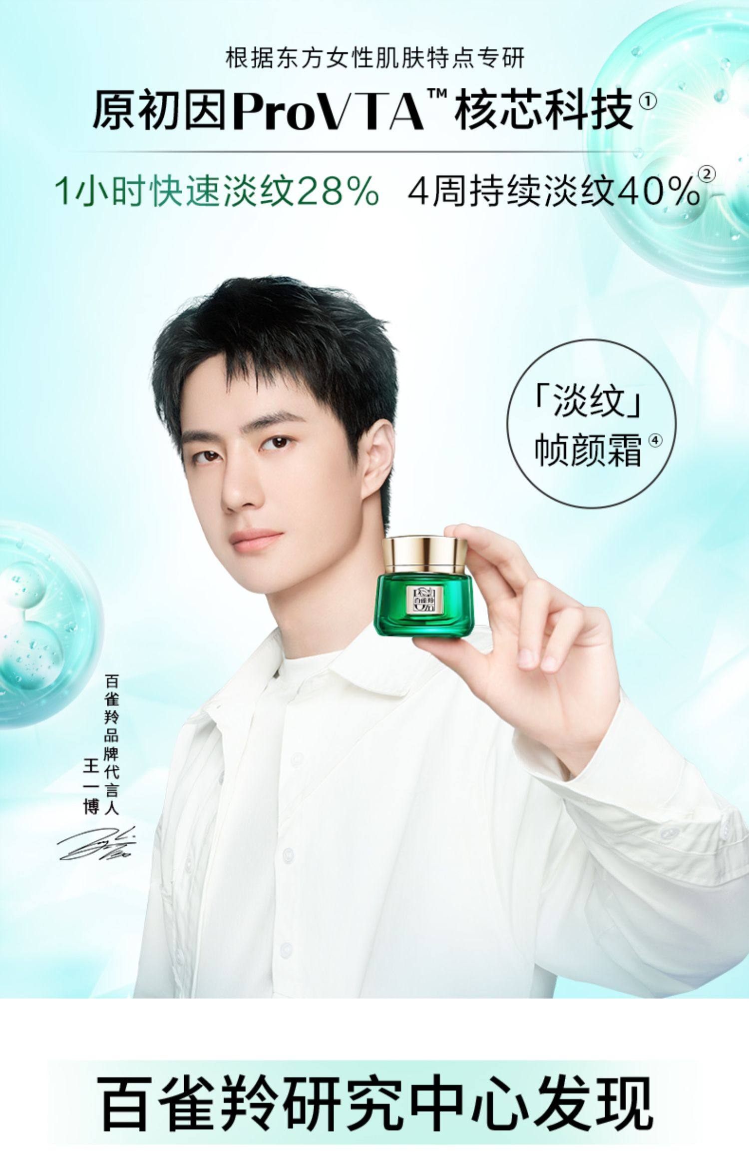 Pechoin Frame Facial Cream Lightening Moisturizing Cream Firming Anti ...