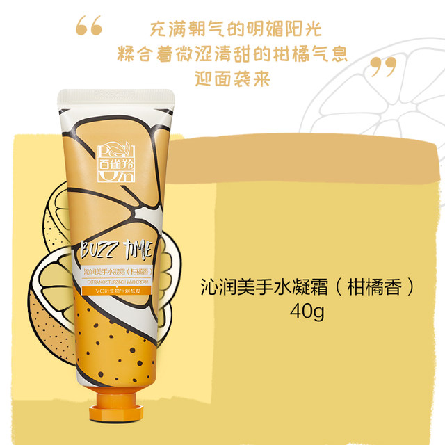 Pechoin Moisturizing Hand Cream Portable Moisturizing Hand Cream Cares ...