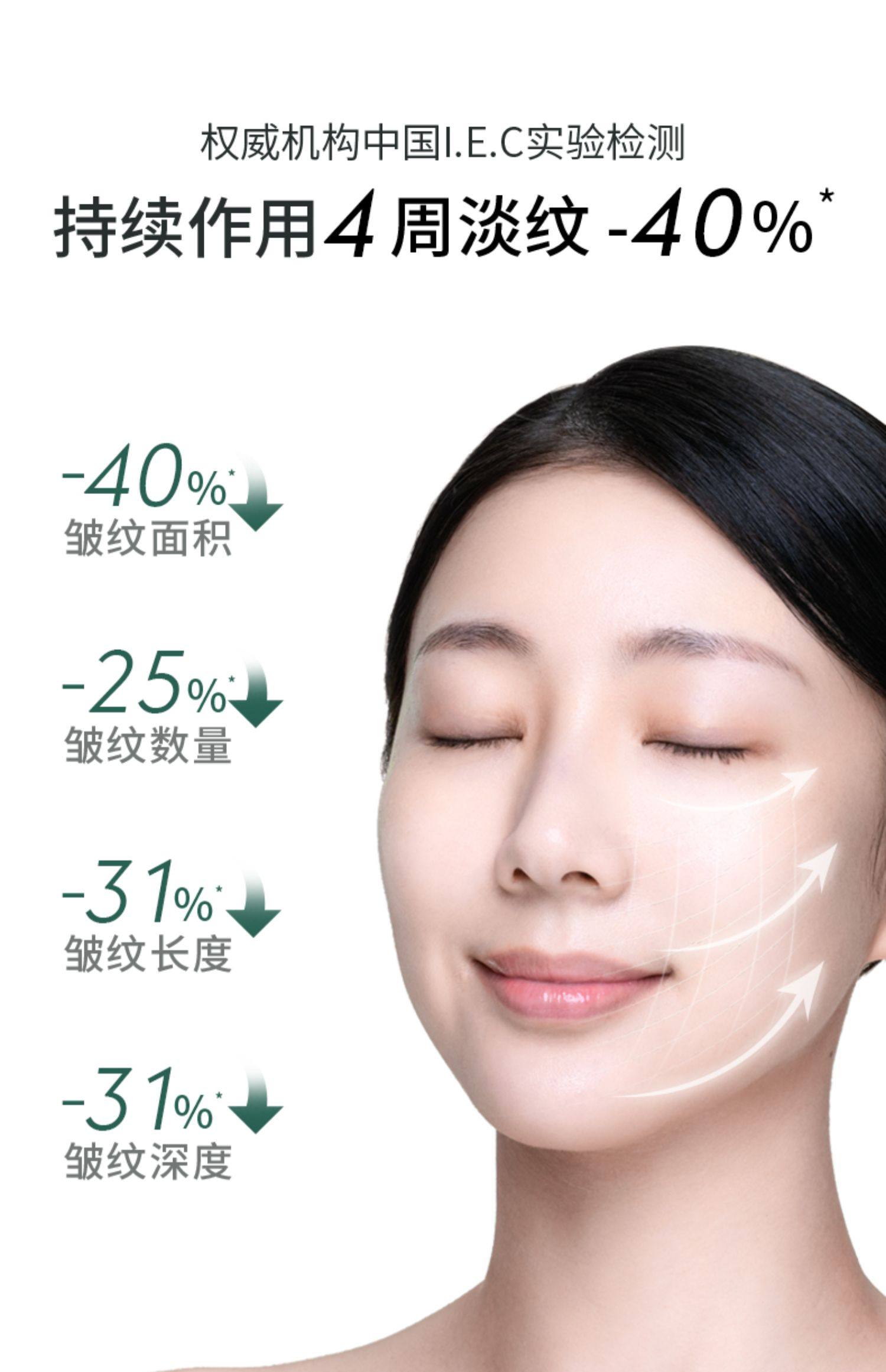 Pechoin Frame Facial Cream Lightening Moisturizing Cream Firming Anti ...