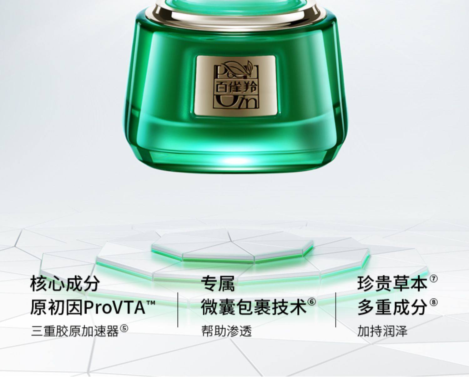 Pechoin Frame Facial Cream Lightening Moisturizing Cream Firming Anti ...