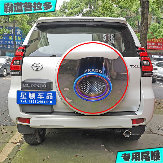 Applicable to 04-25 Toyota Prado Prado LC120 special tail throat ...