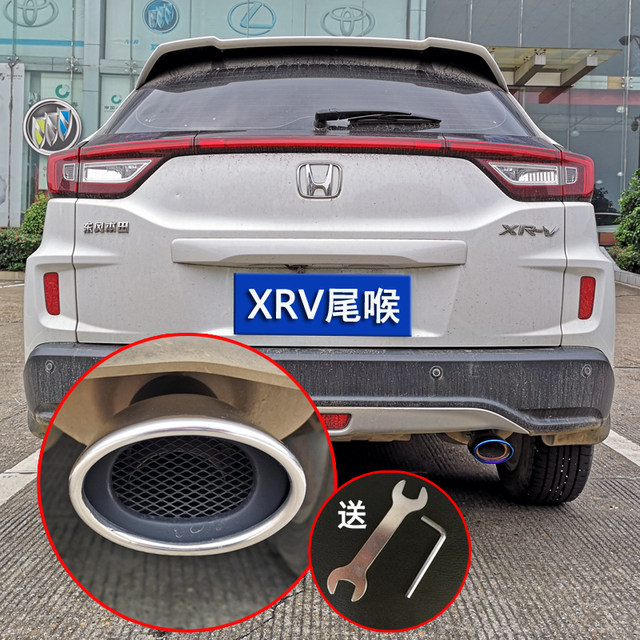 Suitable for 15-23 Honda XRV Binzhi special tail throat modified exhaust pipe car decoration ...