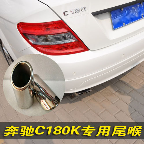 Applicable to 10-13 Mercedes-Benz C180K special tail throat stainless ...