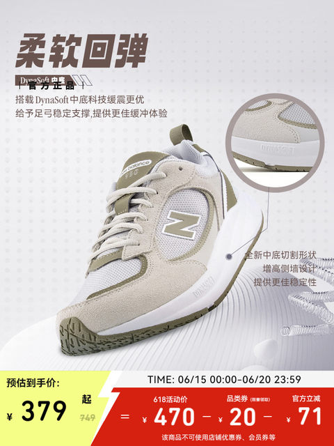 New Balance NB official 25 new models for men and women couples ...