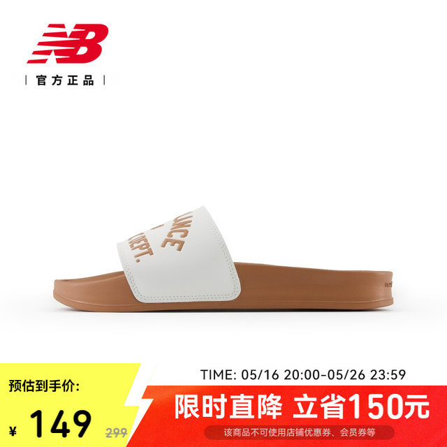 New Balance NB official authentic men and women comfortable casual ...