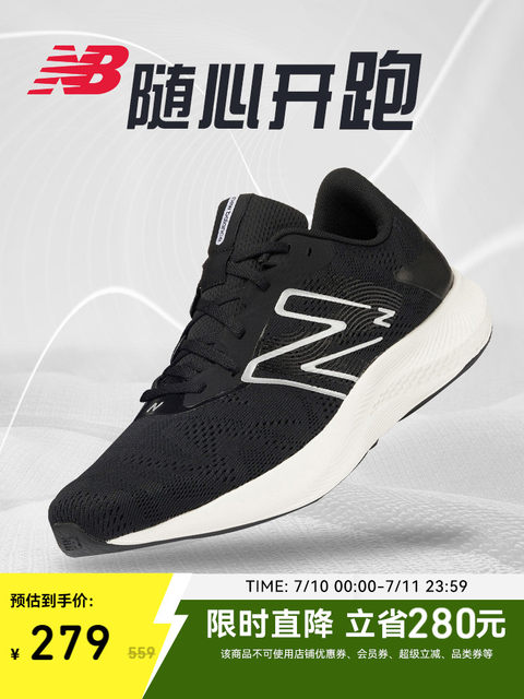 New Balance NB official authentic summer men's and women's Pro Run v2 ...