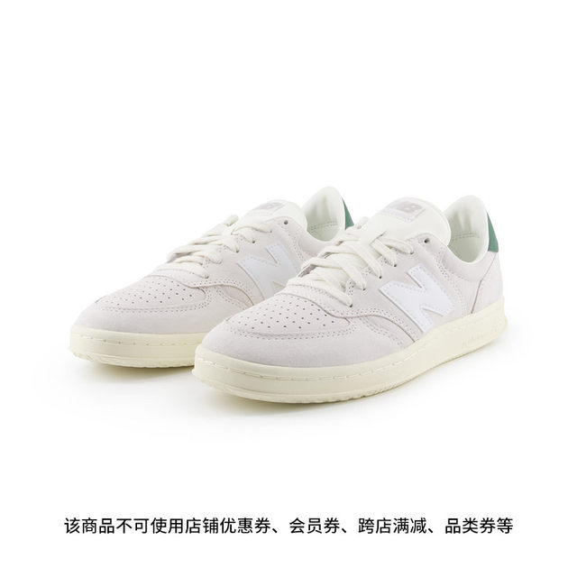 NewBalanceNB official 24-year-old male and female couple simple retro ...