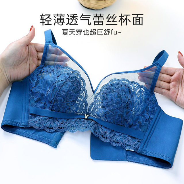 Aipijini J001 French point bunny ears cup seamless thin ultra-thin ...