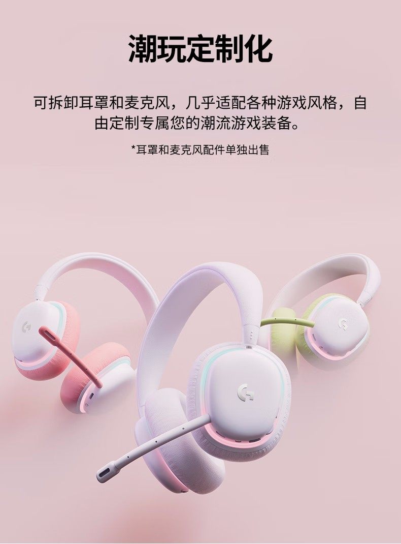 Logitech G735 무선 게이밍 헤드셋 | 마이크 | 오로라 Rgb | 서라운드 사운드 | 로지텍