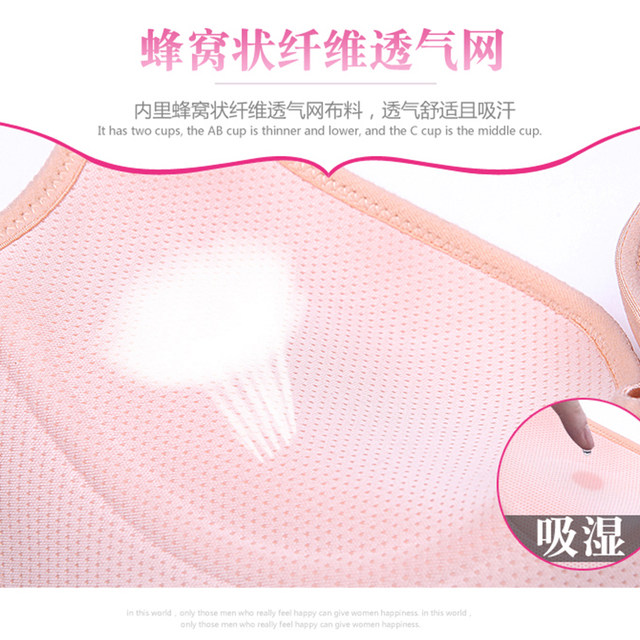 Fa Meilin wire-free push-up bra glossy sponge-free adjustable underwear ...