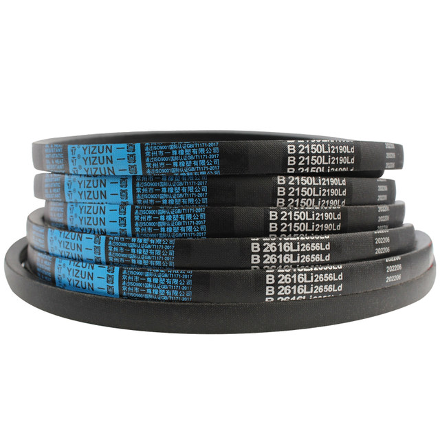 A hard line V-belt transmission belt type B 1981/2000/2007/2032/2050 ...