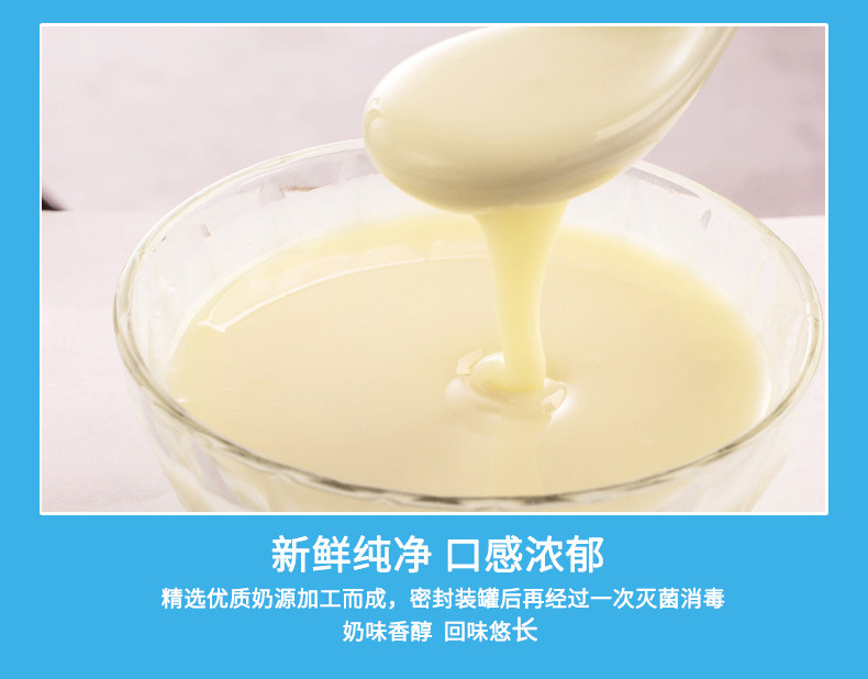 Panda brand condensed milk 2.5 kg canned whole box commercial coffee ...