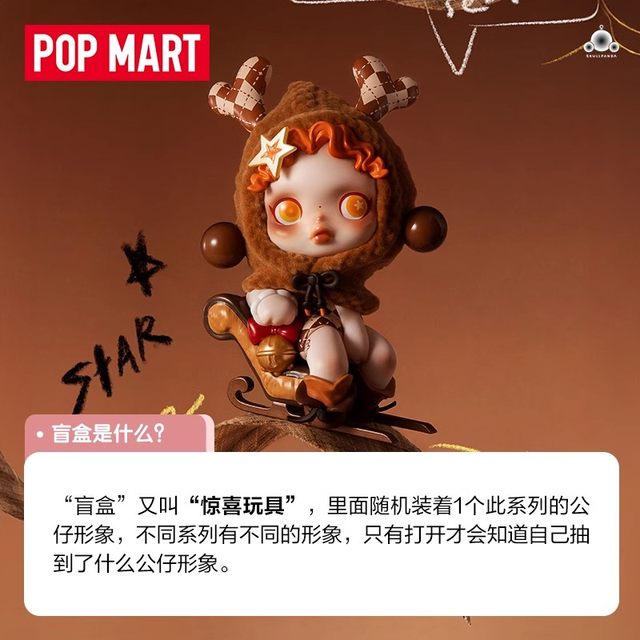 Popmart Bubble Mart SP Wish Wet Time to Series Blind Box Box Trend toys ...