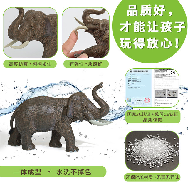 Simulated animal model toy set wild solid hard forest bionic farm zoo ...