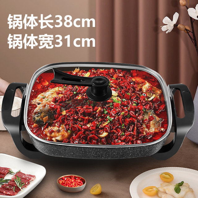 Yangzi Electric hot pot Household multifunctional electric heating pot Large capacity Deepen and ...