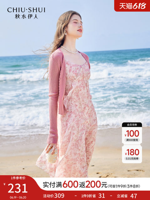 Qiushui Yiren Chiffon Floral Sling Dress Set 2025 New Women's Clothing ...