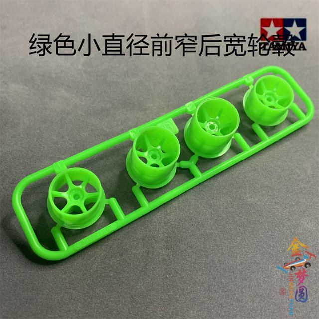 Tamiya's original four-wheel drive box car removes the small diameter ...