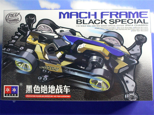 Xingda four -wheel drive brothers four -wheel drive Jedi chariot black ...