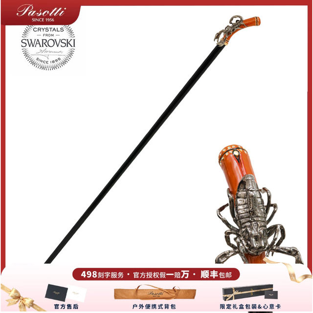Italian Pasotti gentleman luxury scorpion crystal cane Personal crystal ...