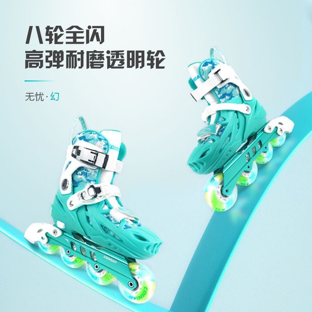 Puma roller skating children's skates for men and women, professional ...