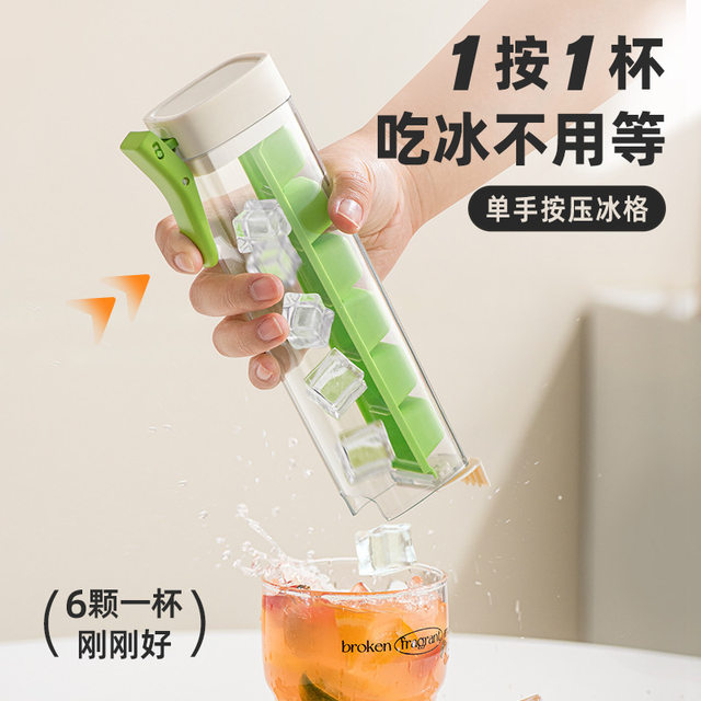 One-Hand Ice Tray 2025 New Model Self-Made Storage Box Quick Release ...