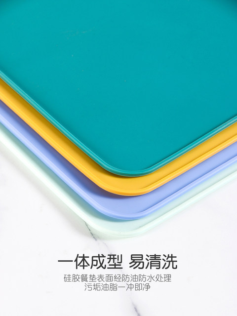 First-Grade Primary School Students' Placemats Are Made of Silicone ...