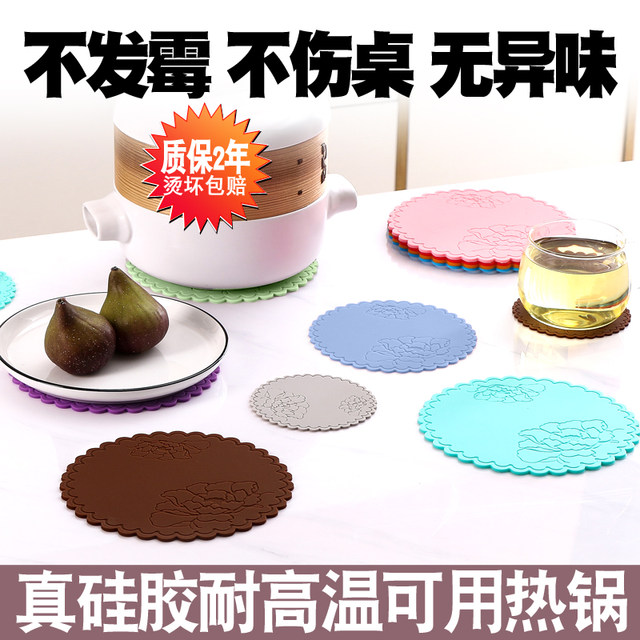 Tea coaster, placemat, silicone insulation mat, dining table plate mat ...