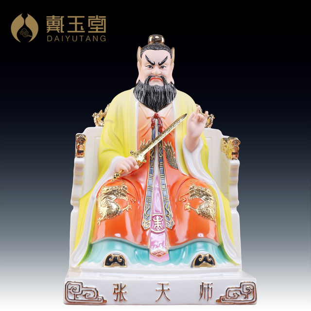 Dai Yutang Ceramics Zhang Tianshi Statue Ornament Zhang Daoling Taoist ...