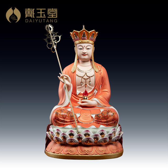 Dai Yutang ceramic ornaments Ksitigarbha Bodhisattva statue for worship