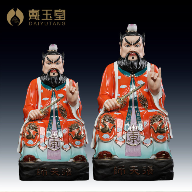 Dai Yutang ceramic decoration living room statue Buddha statue worships ...